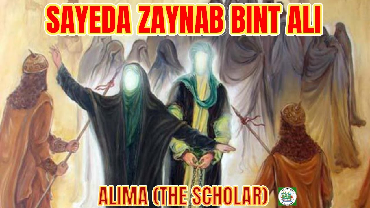 Sayyeda Zaynab/Zainab Al Kubra bint Ali the Alima Scholar. Bibi Zainab ...