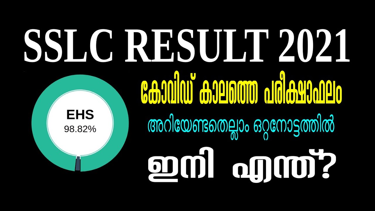 ANALYSIS OF SSLC RESULT 2020 | SSLC RESULT 2021 | AFTER SSLC | COVID ...