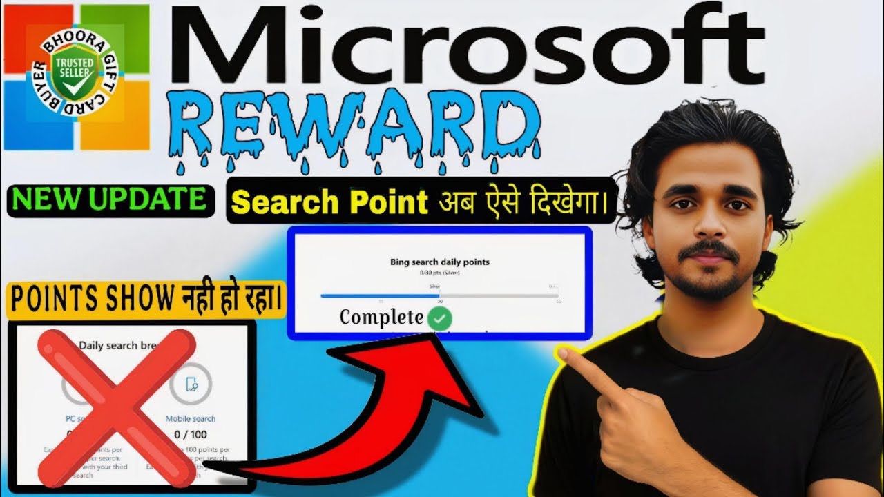 POINTS SHOW नही हो रहा। | SEARCHES POINTS कैसे देखें। | MICROSOFT ...