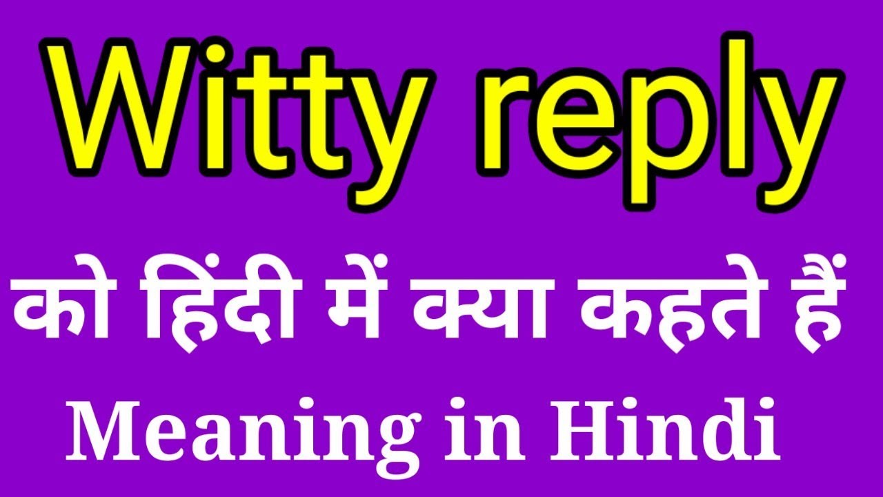 Witty Reply Witty Reply Meaning In Hindi
