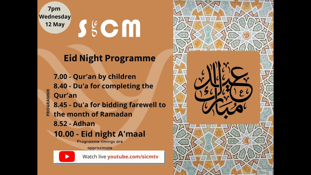 12th May 2021 - Eid Night A'maal Live Programme - YouTube