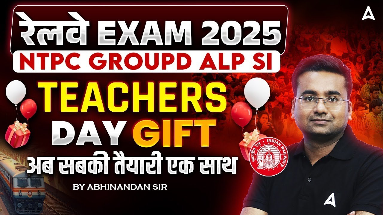 Railway Exams 2025 | NTPC, Group D, ALP, RPF SI Strategy | Teachers Day ...