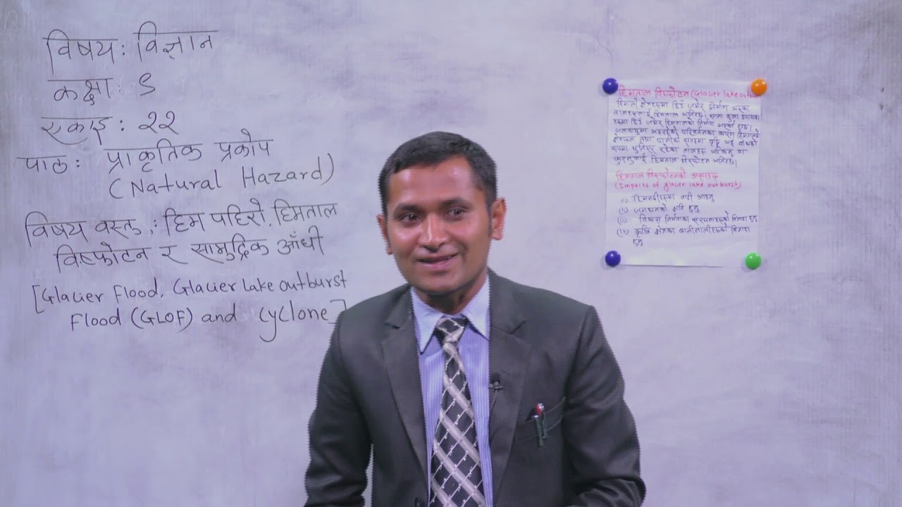 72 Science Prakritik Prakop - YouTube