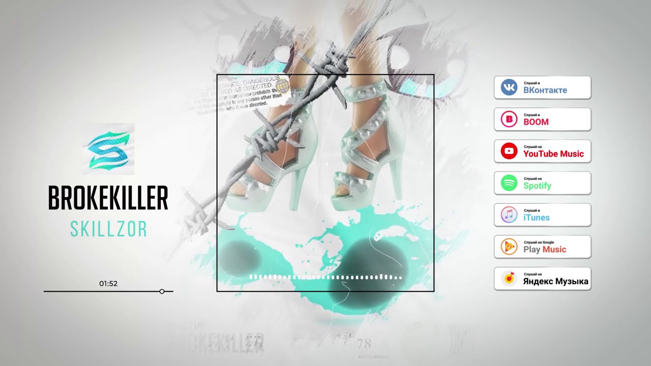 SKILLZOR - BROKEKILLER (prod. I'm just a teenager) - YouTube