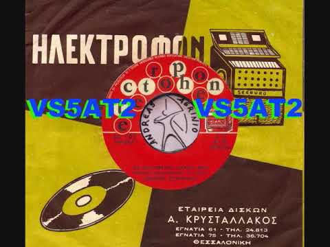 ΣΕ ΠΛΗΓΩΣΑΝΕ ΚΑΡΔΙΑ ΜΟΥ - ΧΡΗΣΤΟΣ ΚΟΥΚΟΥΛΗΣ - YouTube