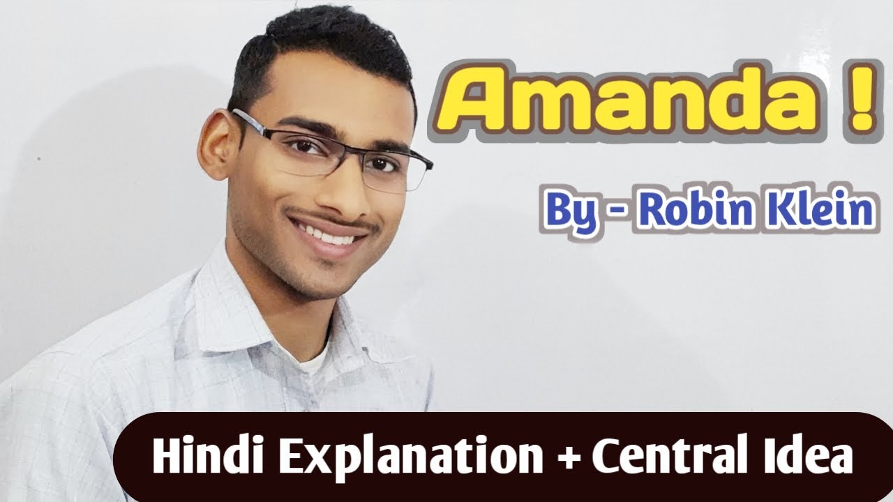 Amanda ! ।। Robin Klein ।। Hindi Explanation + Central Idea - YouTube