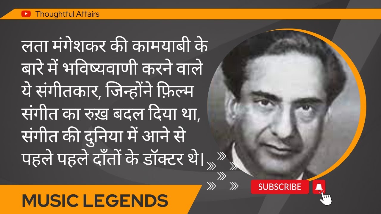 Master Ghulam Haider who revolutionized the scenario of Film Music ...