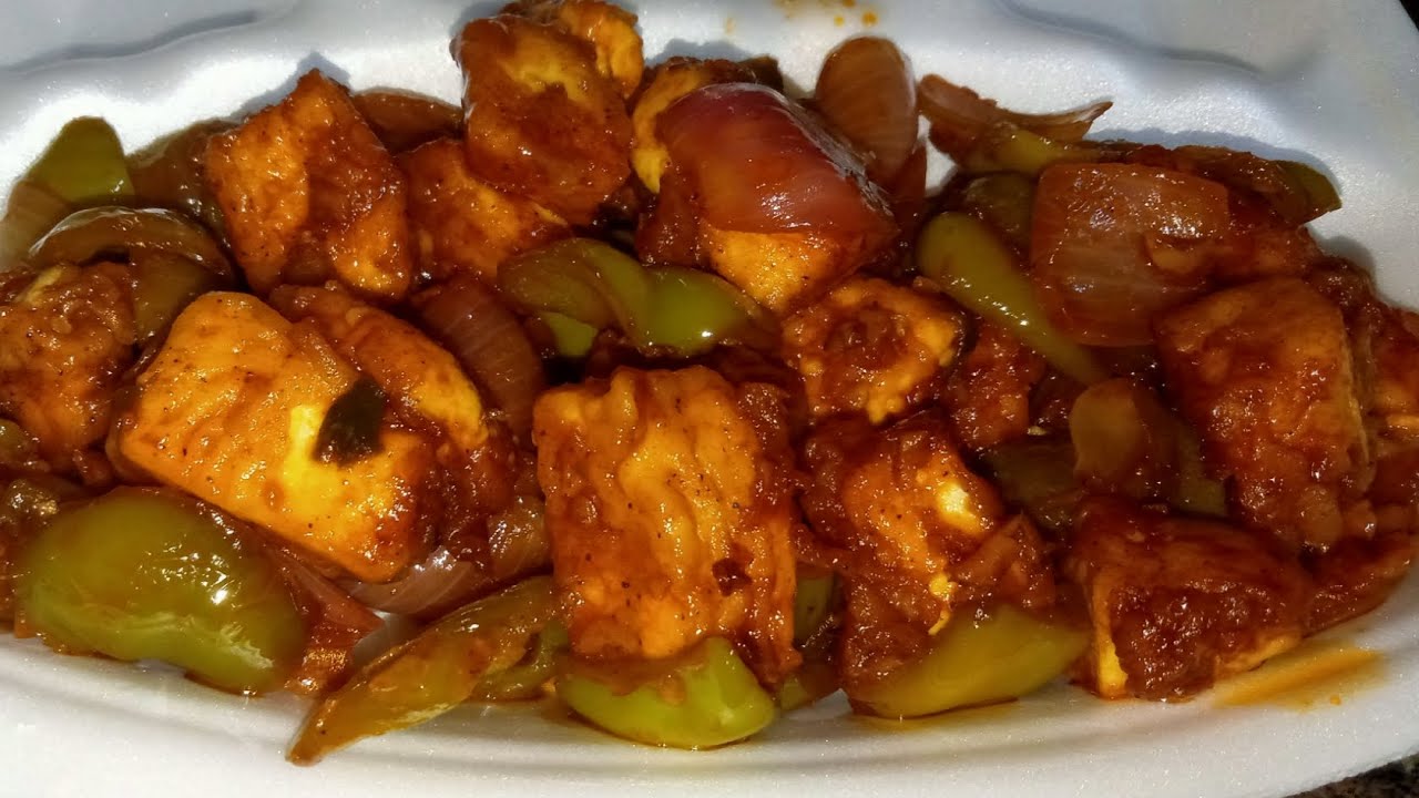 Chilli Paneer restaurant style/how to make restaurant style chilli ...