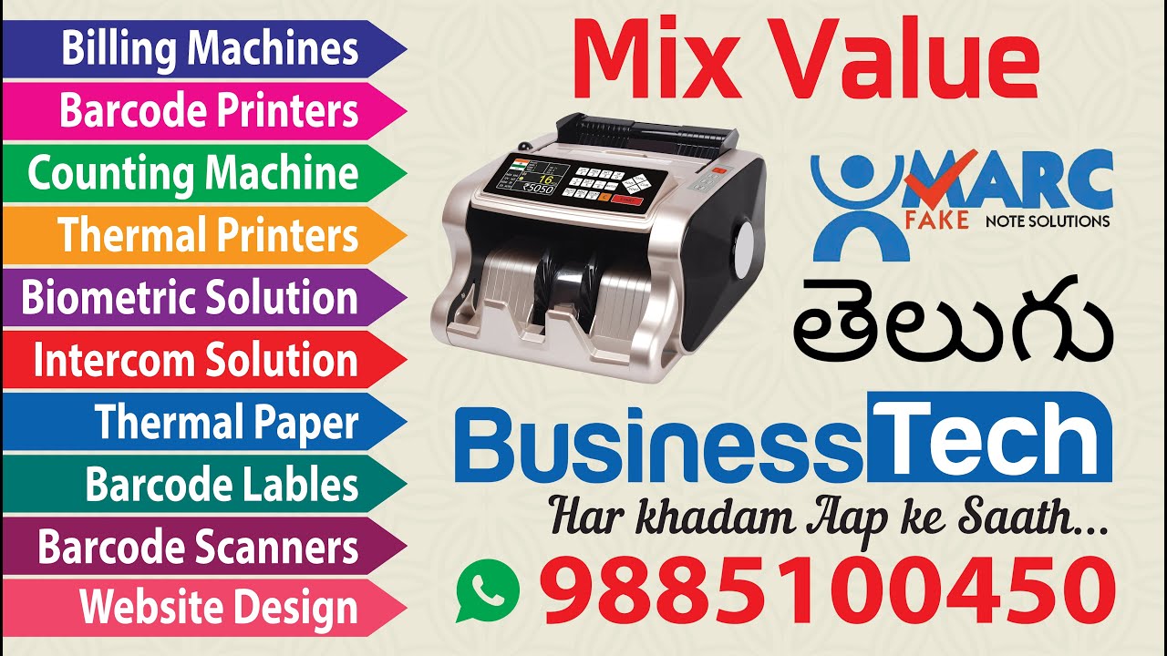 Marc Mix Value Cash Counting Machine Telugu - YouTube