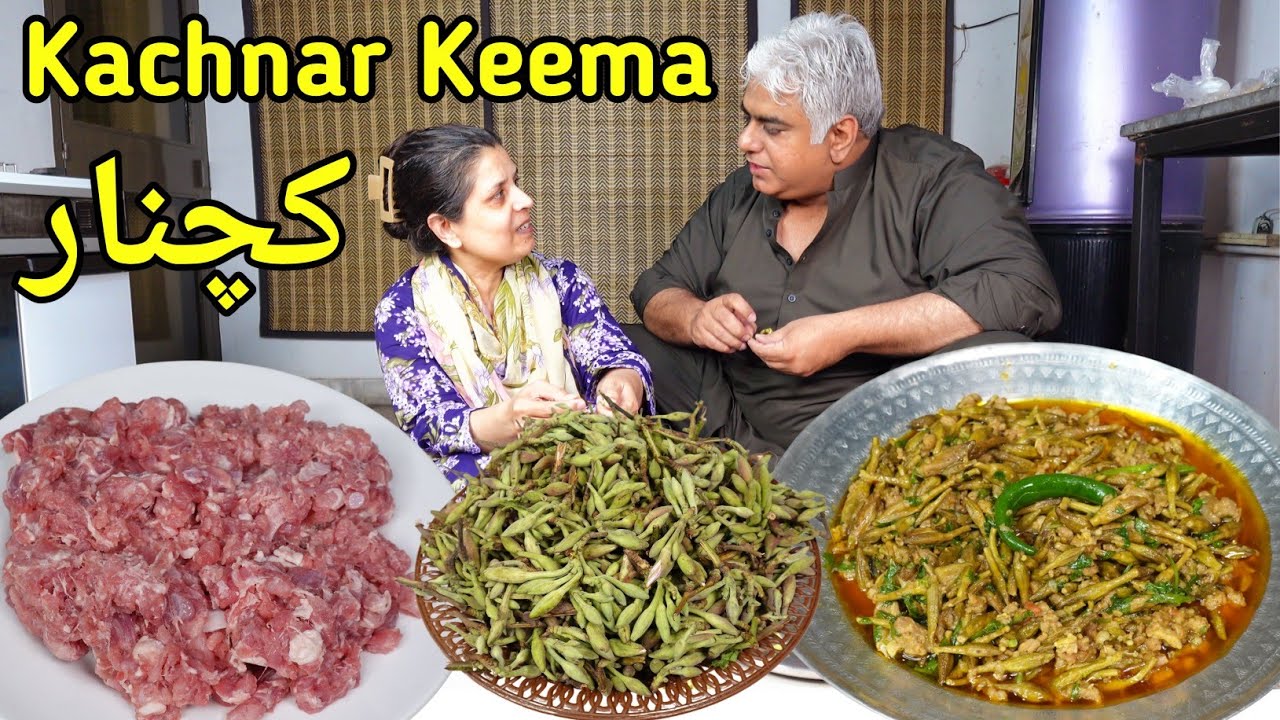 Kachnar Keema Recipe | Mutton Kachnar | Orchid Tree | Bauhinia ...