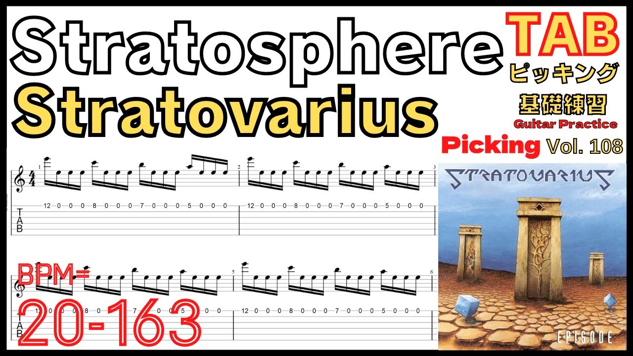 Stratosphere TAB / Stratovarius Speed Up Guitar Score - YouTube