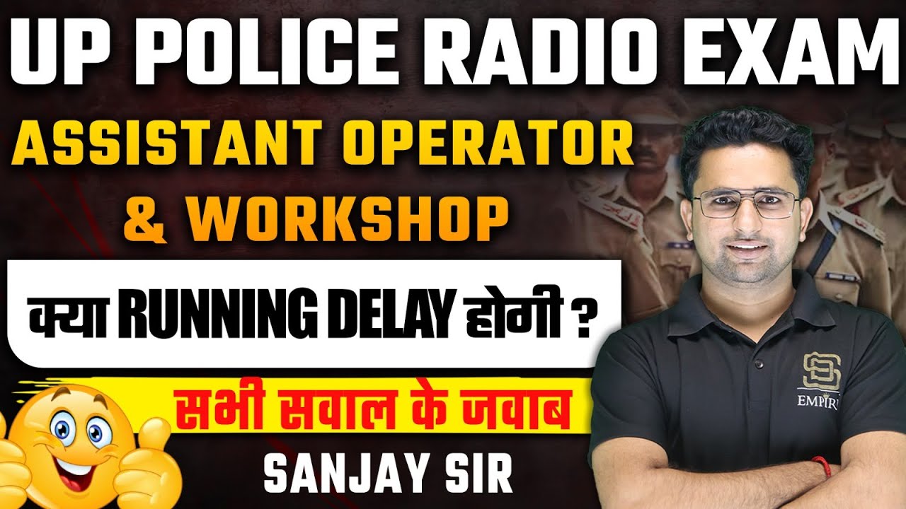 UP Police Radio Operator | UPP Assistant Operator Update | UPP Operator ...