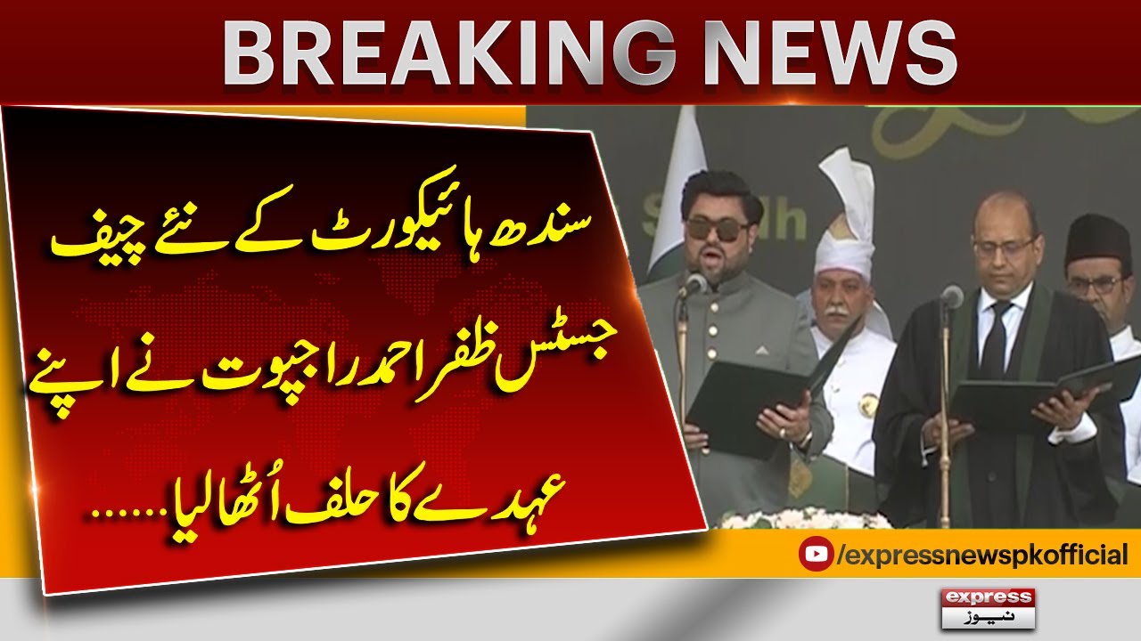 Chief Justice of Sindh High Court Justice Zafar Ahmad Rajput Takes Oath ...