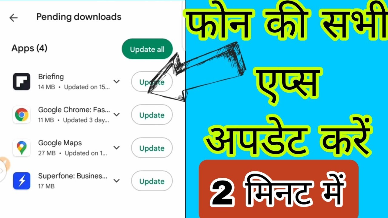 How to check play store apps all update - YouTube
