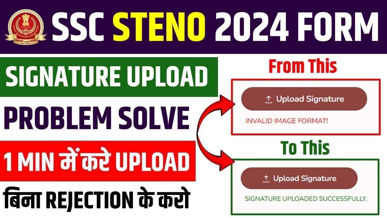 SSC Stenographer 2024 Signature Upload Problem Solved 😍||SSC ...
