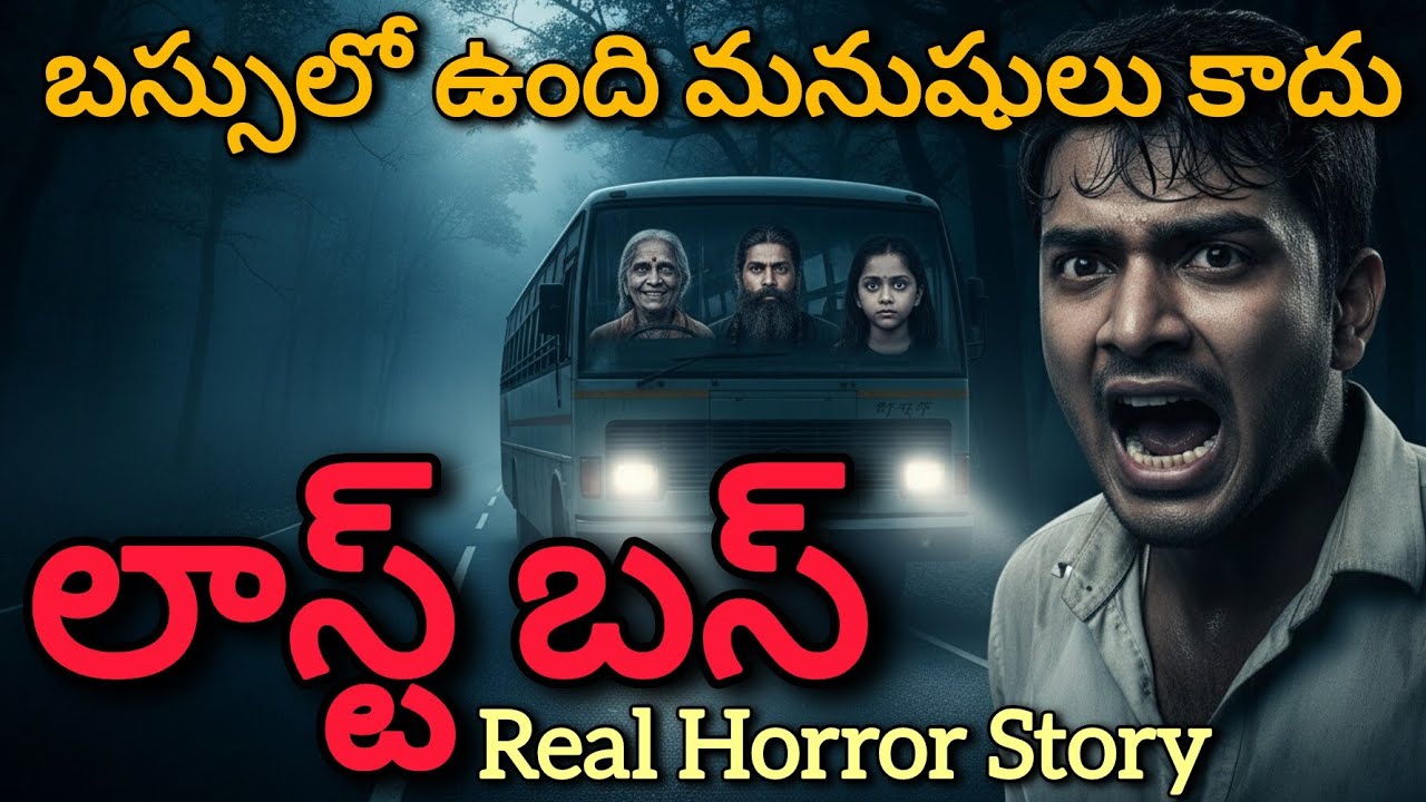 Midnight Last Bus 🚌 💀| Real Horror story | Telugu Horror Stories ...