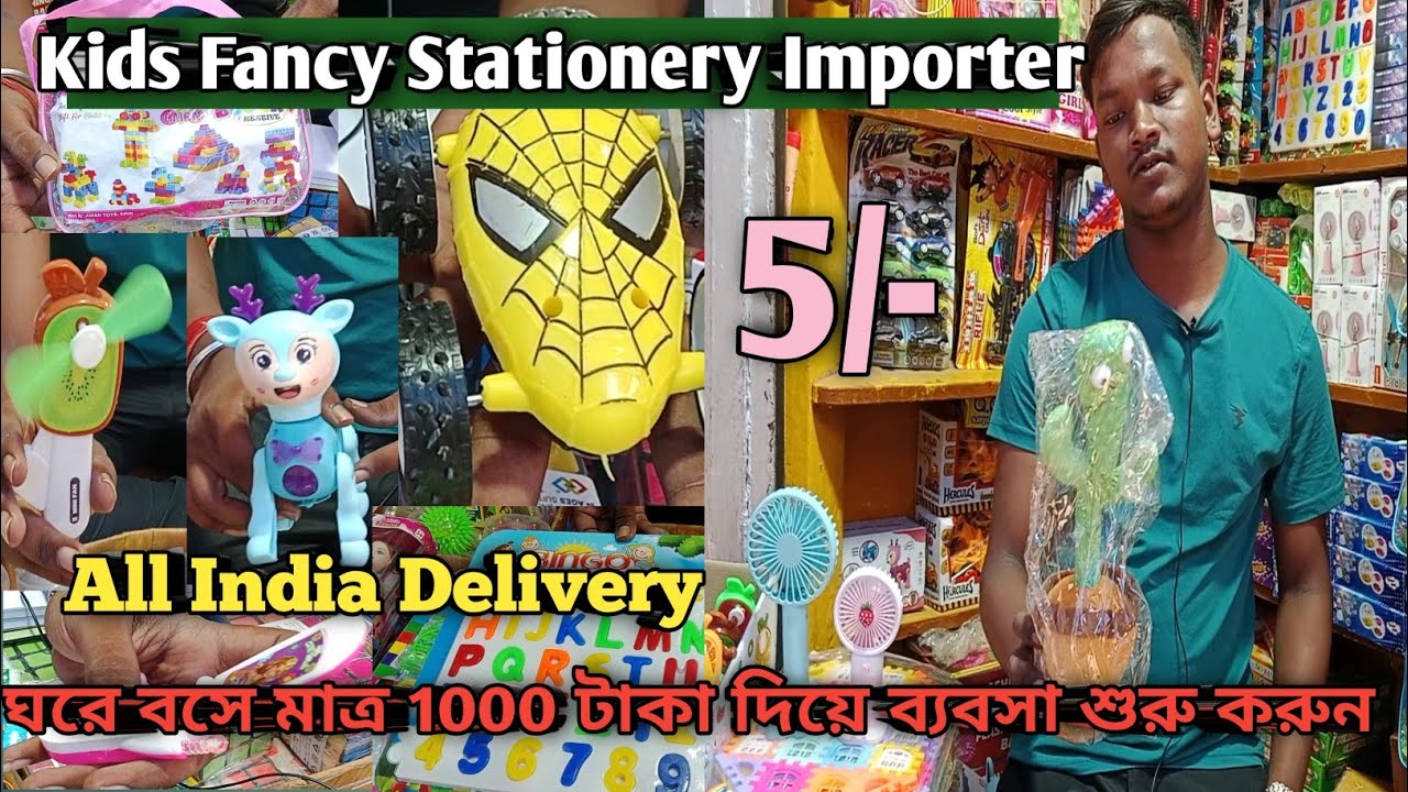 Imported Fancy Stationery Items For Kids/Unique Stationery Items ...