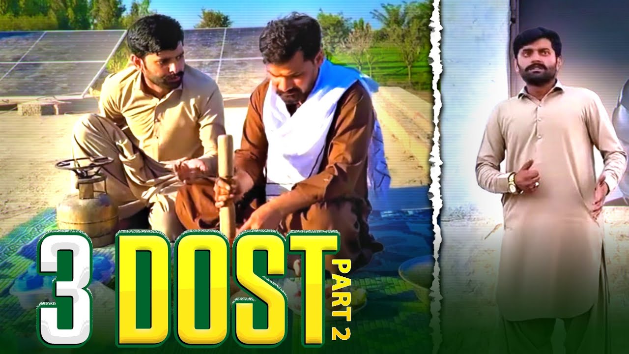 3 Dost Part - 2 😂 - YouTube