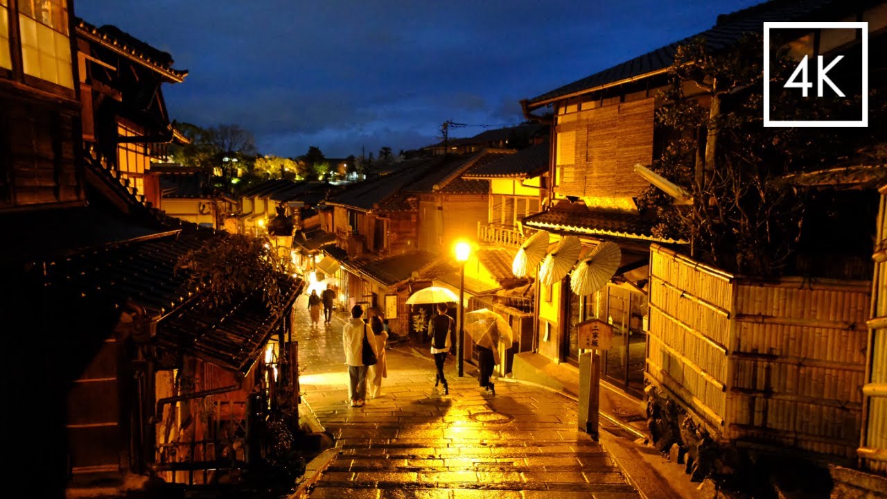 Rainy Day. Most Historical and Beautiful Street in Kyoto. Gion | Walk ...