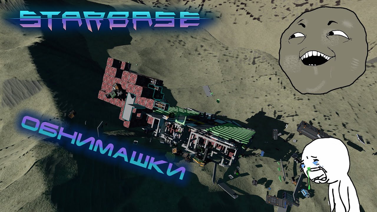 Starbase #11 Потеря корабля забитого рудой! - YouTube