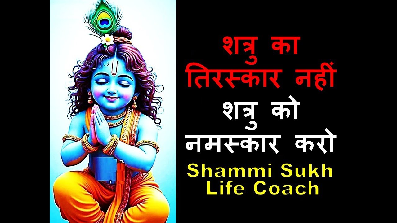 Thank Your Enemies #motivation #mindset #growth #challenge #attitude # ...