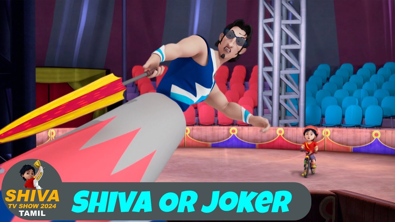 Shiva Full Episode | Shiva Or Joker | சிவன் எபிசோட் | Action Cartoon ...