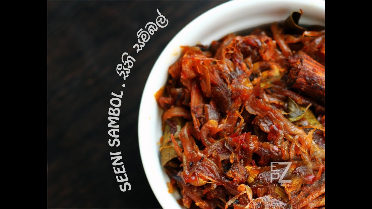 Low Fat Baked Seeni Sambol -තෙල් අඩුවෙන් කල්තබා ගත හැකි ලෙස සෑදු සීනි ...
