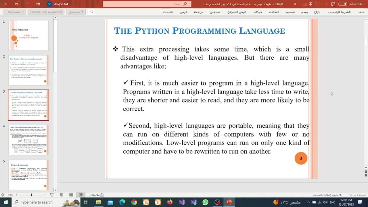 Python 1 - YouTube