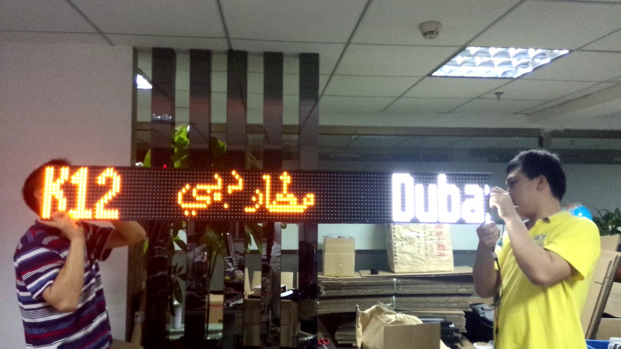 Bus LED Display Supporting Arabic - YouTube