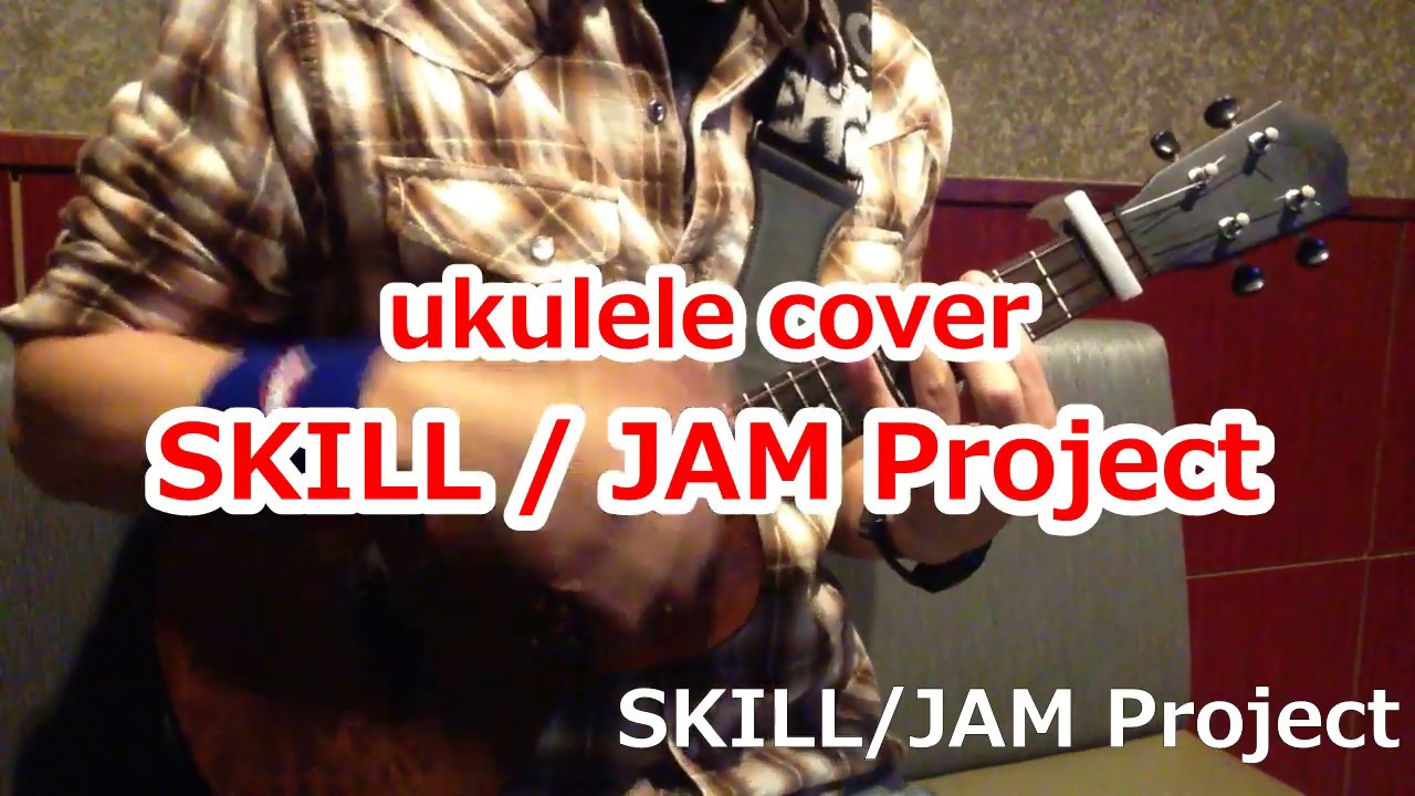 ukulele ウクレレ SKILL/JAM Project ～ 第2次スーパーロボット大戦 α - YouTube