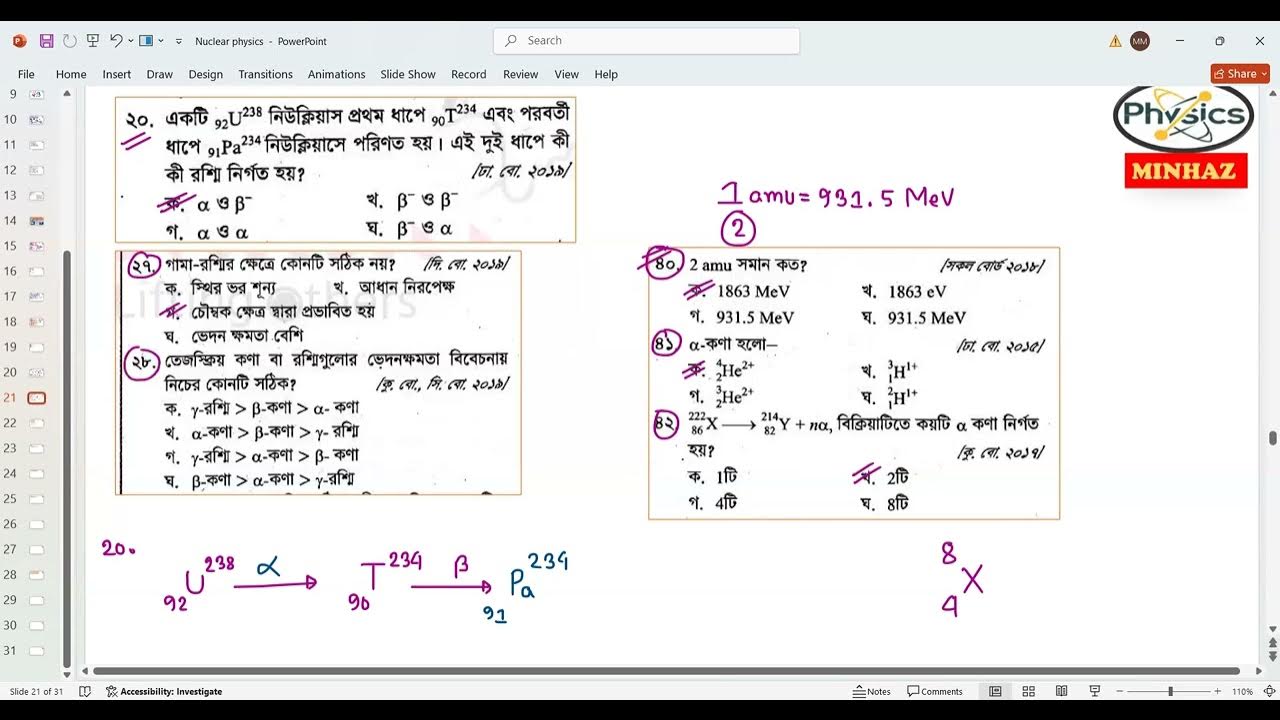 নিউক্লিয়ার পদার্থবিজ্ঞান -Lec 2 || Part-2 - YouTube