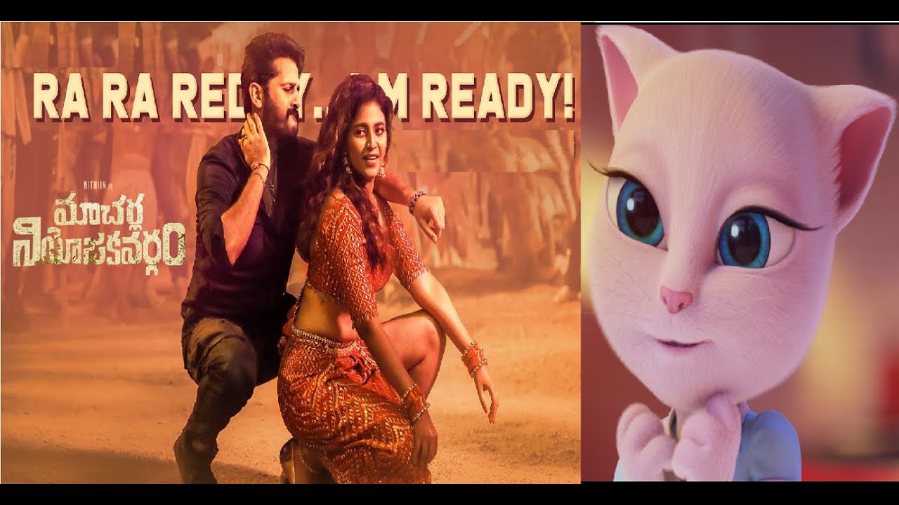 Ra Ra Reddy. I’m Ready Telugu Song by Talking Tom | Macherla ...