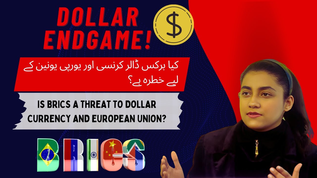 What Is Brics Explained | End of US Dollar | Urdu/Hindi - YouTube