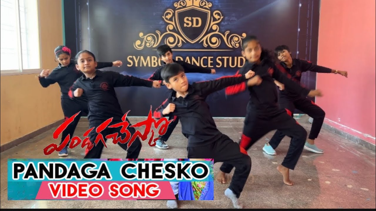 PANDAGA CHESUKO // Tittle Song // SYMBOL DANCE STUDIO // NANDYAL - YouTube