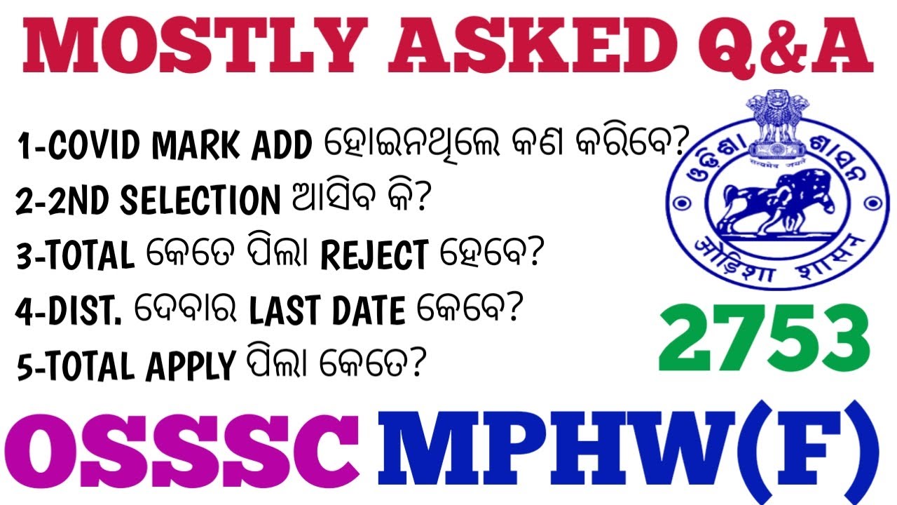 MOSTLY ASKED QUESTIONS & ANSWER ABOUT OSSSC 2753 ANM POST - YouTube