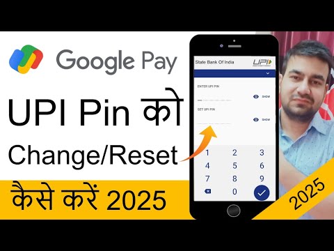 Google Pay Ka UPI Pin Kaise Change Kare| How To Change Google Pay UPI ...