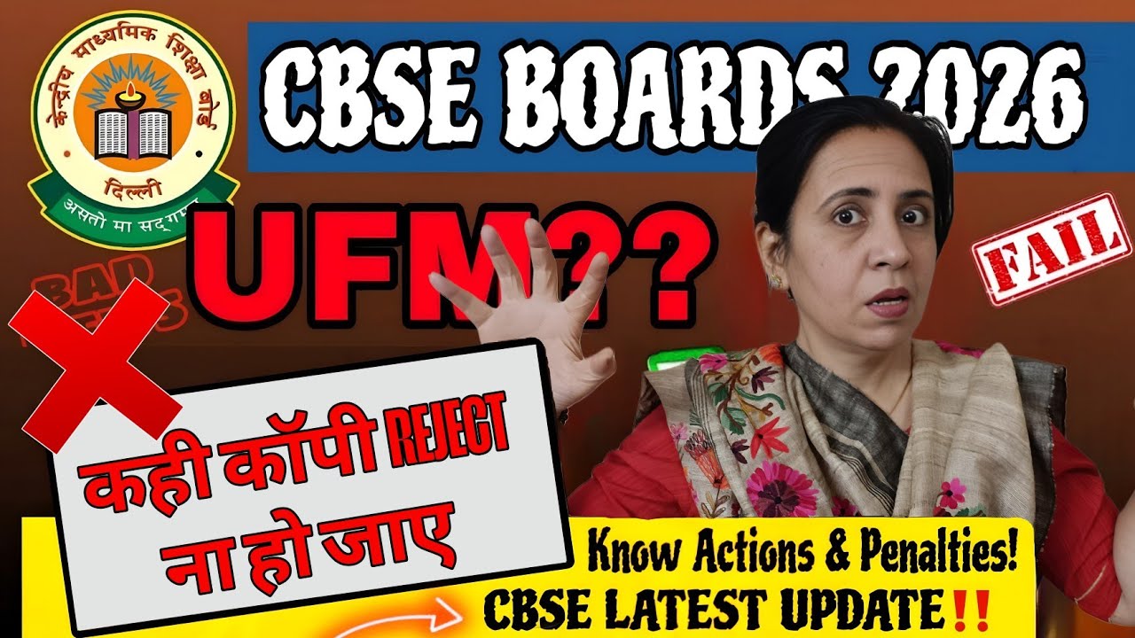 CBSE UFM (Unfair Means )🔥 Ek Galti se Copy Reject😱| RULES FOR Class ...