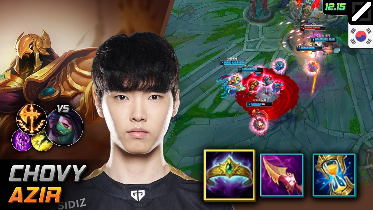쵸비 미드 아지르 템트리 룬 부여왕 정복자 - Chovy Azir 매치 하이라이트 - 롤 KR 12.15 - YouTube