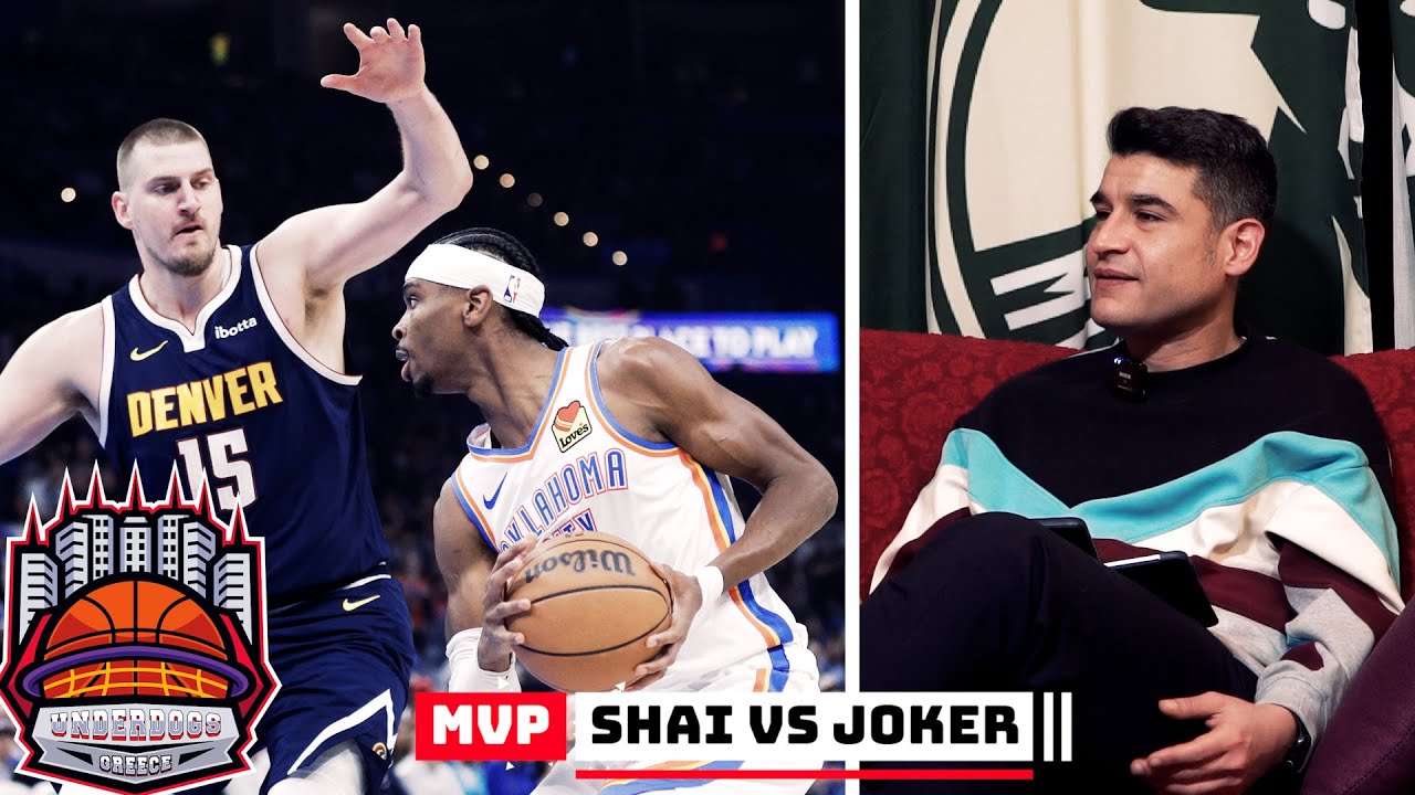 The Association Ep.115 - Shai & Jokic σε επικό MVP race - Underdogs ...