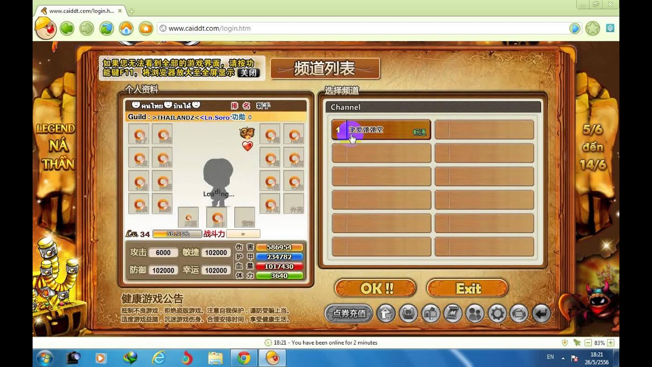 Minecarft-Boomz TvGamer V.Boomz P.5(เปิดตัว BoomzCaiddt) - YouTube