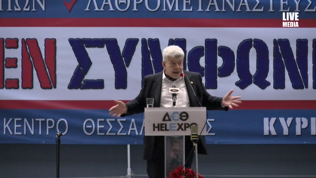 κ. Ιωάννης Μάζης, καθηγητής Γεωπολιτικής ΕΚΠΑ - YouTube