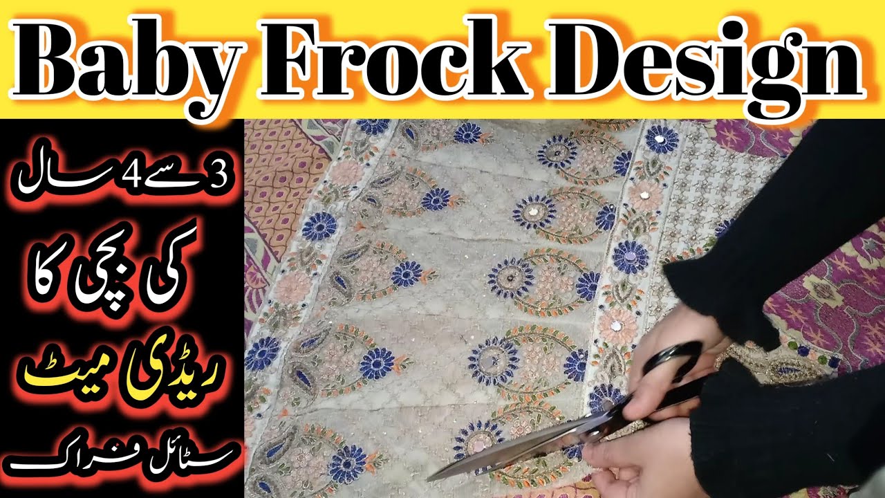 Frock design cutting and Stitching | How to make ready made style baby ...