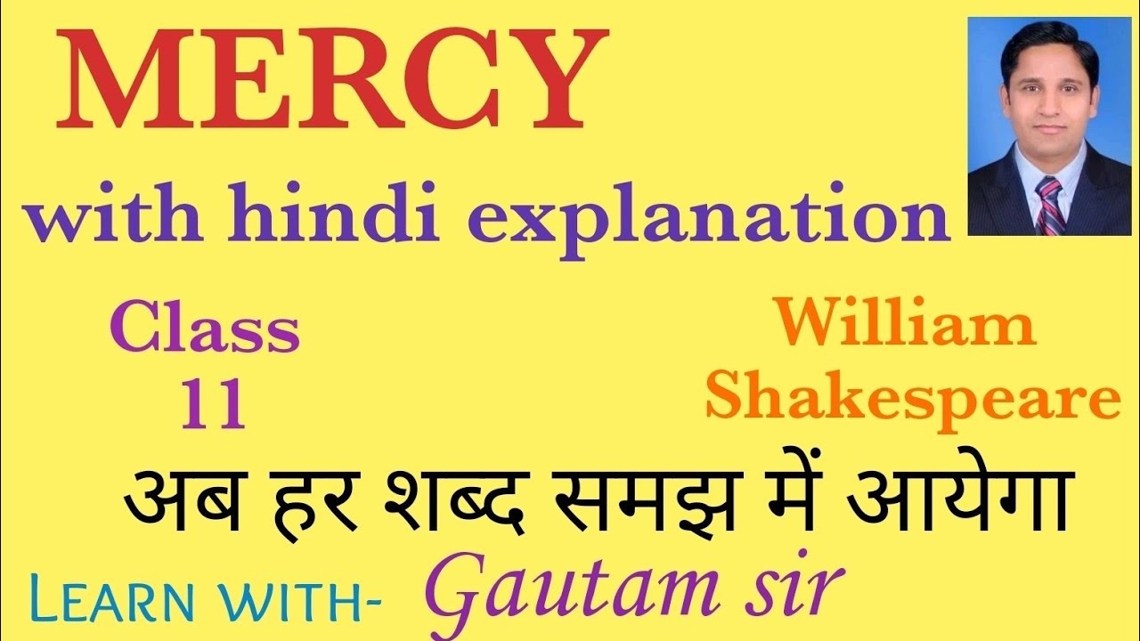 Mercy poem, with hindi explanation, William Shakespeare, - YouTube