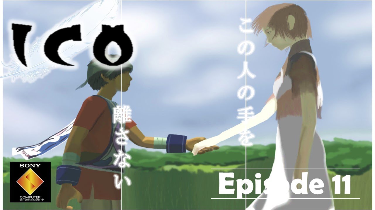 PS3【 ICO イコ - You were there - 】攻略プレイ | Episode11 - YouTube