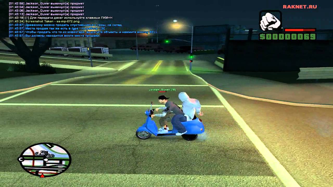 SAMP RPLine (1 Серия) || Барыга одеждой || RakNet RP - YouTube