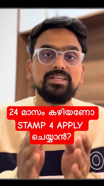 When i apply STAMP4 | @mrbuddyvlogs #shortsvideo #shortsfeed #ireland - YouTube