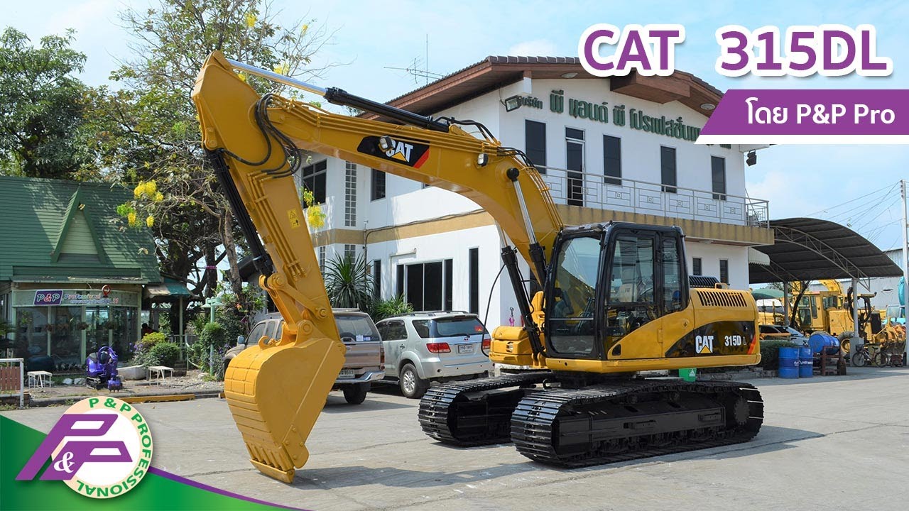 รถขุด CAT 315DL แทรคใหญ่ ใช้งาน 7,639 ชั่วโมง แทรคใหญ่ พร้อมไลน์หัวเจาะ ...