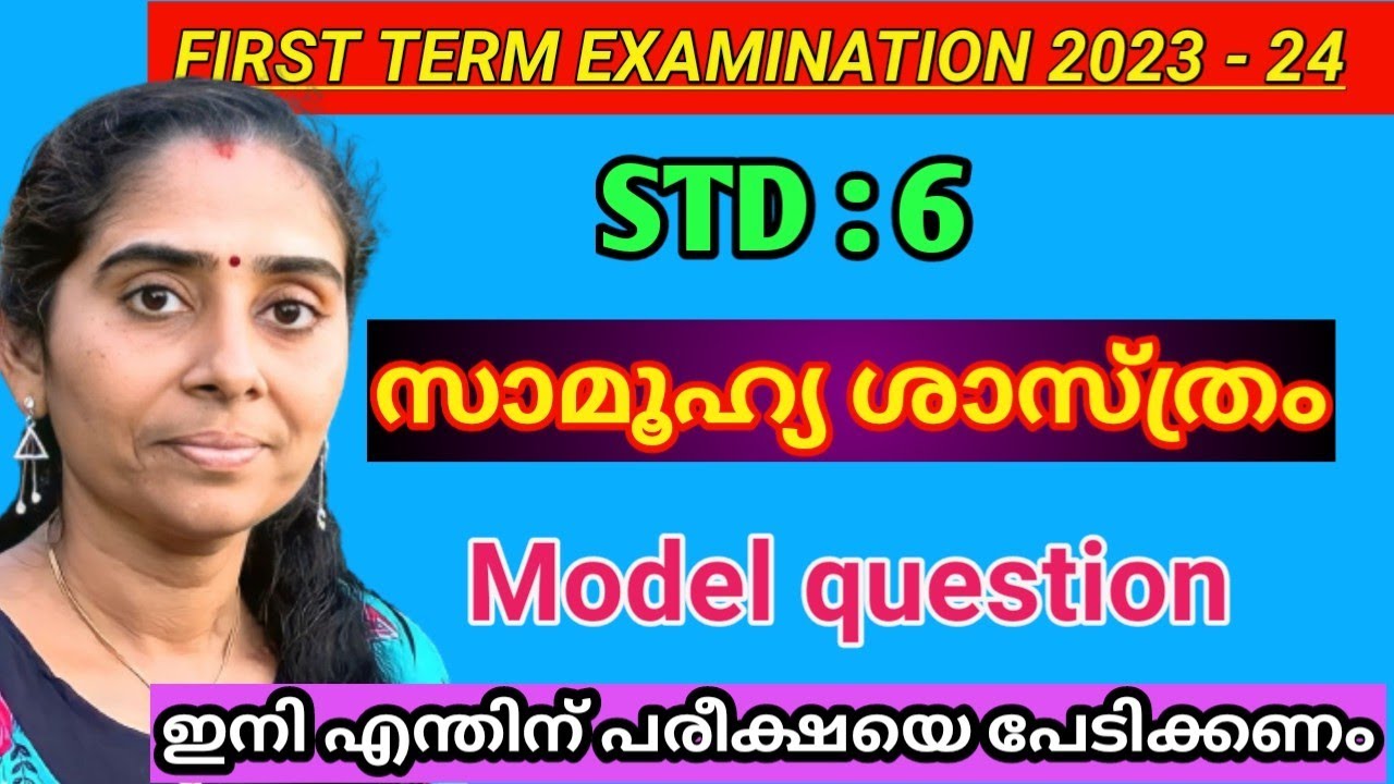 Class6 SocialScience Model Question And Answer In Malayalam First class6-socialscience-model-question-and-answer-in-malayalam-first