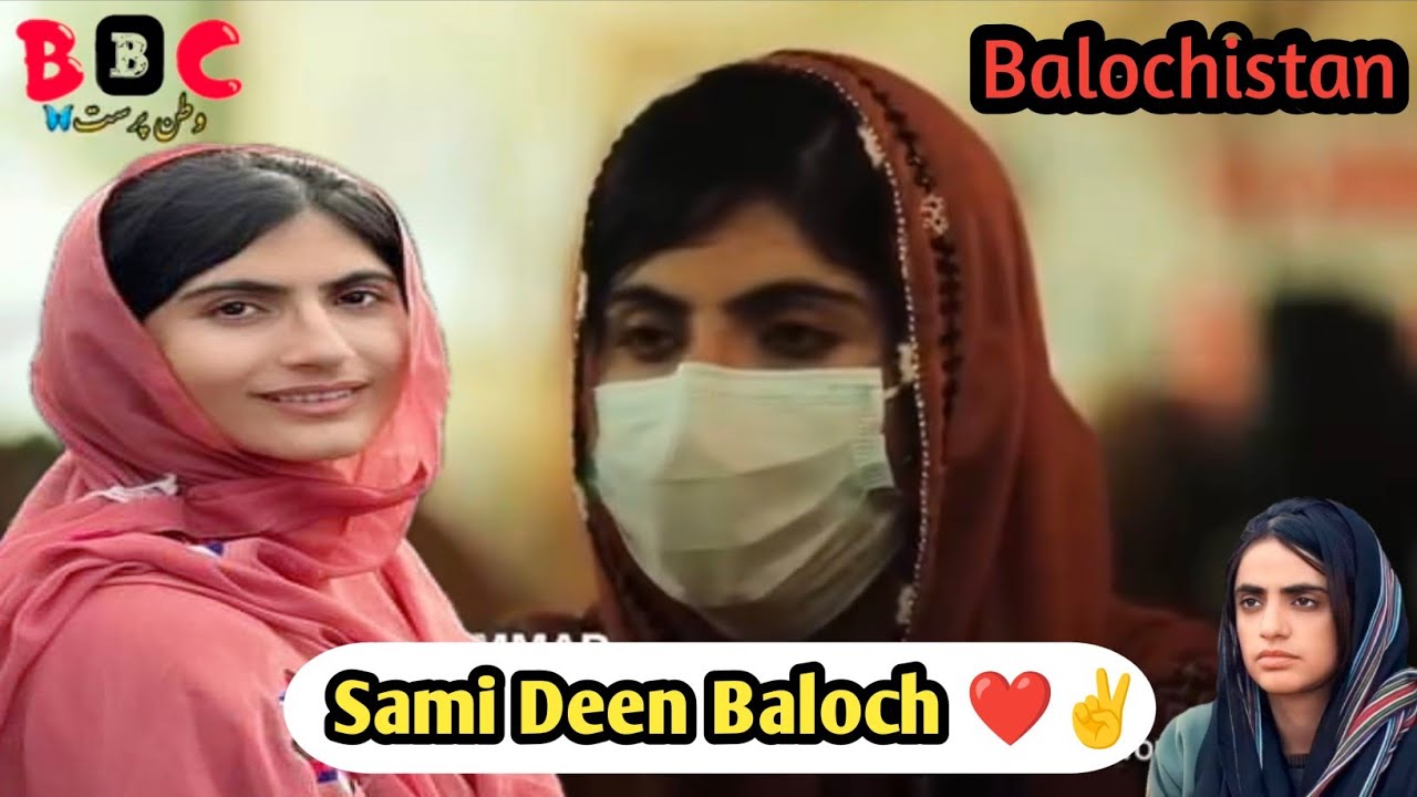 A Documentary Film By Baloch Yakjheti Committer /Mahrang Baloch / Sami ...