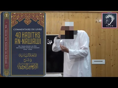 40 Hadith Nawawi » Hadith 34 - YouTube